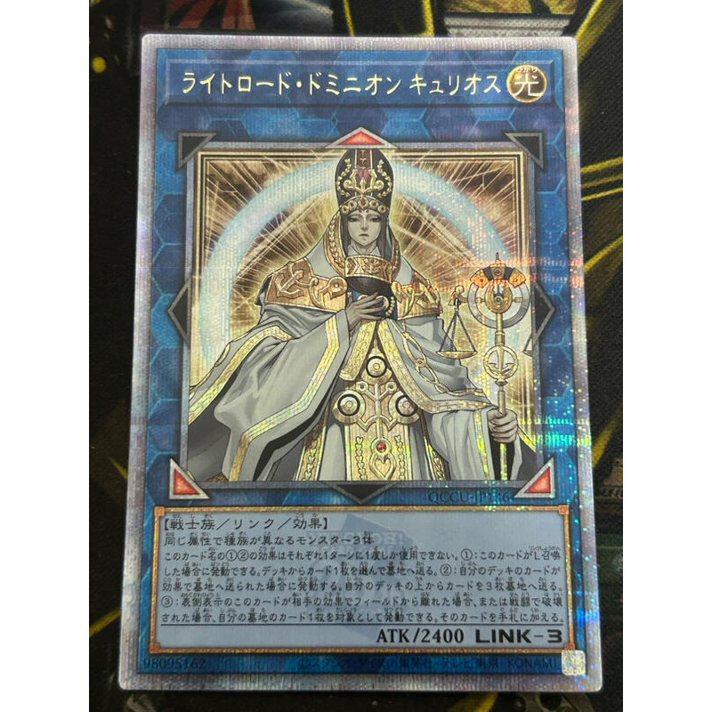 有點名 遊戲王 日紙 QCCU-JP136 光道宰制者 基里奧斯 金鑽 | 蝦皮購物