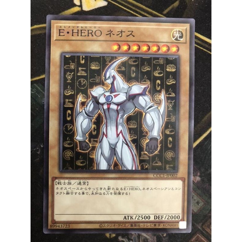 有點名 遊戲王 日紙 CCC1-JP002 E・HERO 新生人 普鑽 | 蝦皮購物