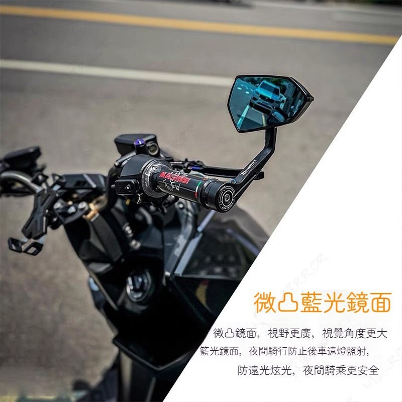 可開發票通用巴風特雅馬哈山葉nmax155 Xmax300 Mt03 極核ae8改裝後視鏡手把鏡 蝦皮購物