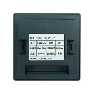 淘晶馳T1系列 3.9寸帶外殼 串口屏 電容觸摸液晶屏 智能USART HMI-oguri-huihiojd | 蝦皮購物