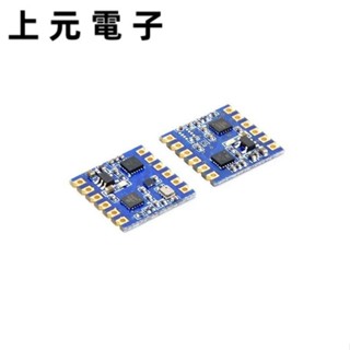 ATK-IMU901/601角度傳感器模塊串口輸出 IMU加速度氣壓陀螺儀模組 | 蝦皮購物