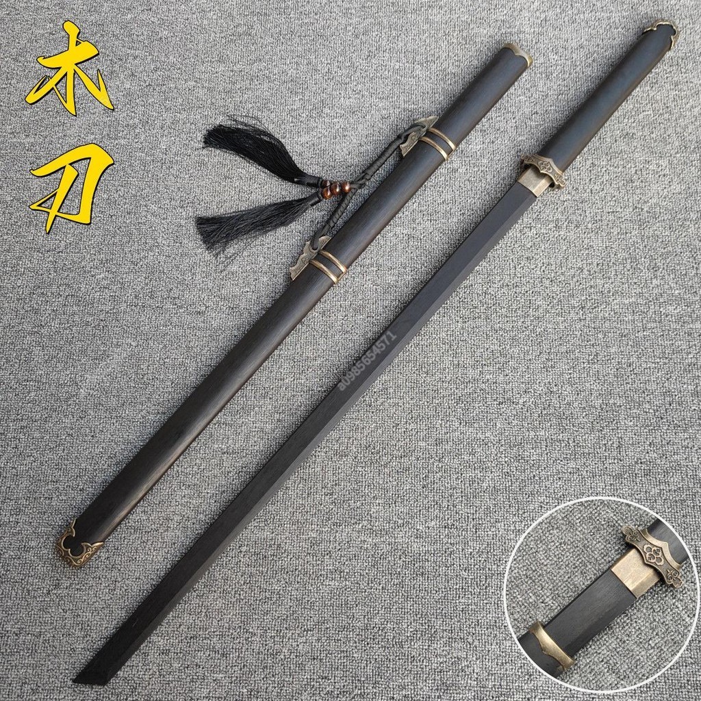 龍泉木質唐橫刀木劍木刀帶鞘一體花梨木訓練習拔刀劍道具玩具多件优惠咨询客服 | 蝦皮購物