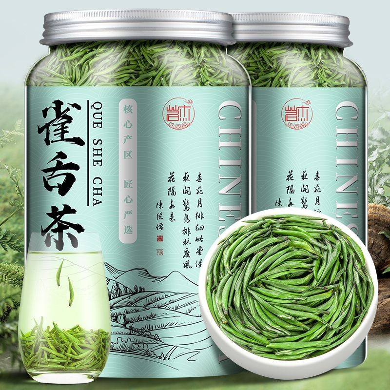 茗傑正宗雀舌綠茶明前一級2024新茶葉嫩芽清香型雀舌裝罐裝270g | 蝦皮購物