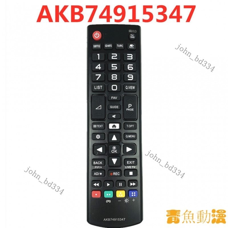 【好物優選】可直接使用?適用LG LED TV電視機AKB75095383 74915347 75095312遙控#器 | 蝦皮購物
