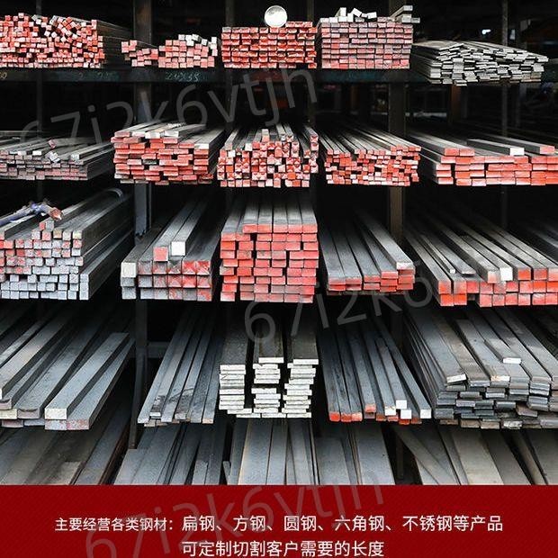 「免開發票」冷拉方鋼 扁鋼45方鋼條 實心A3 Q235冷拔不銹鋼條 鐵條 鋼條 扁鐵 | 蝦皮購物
