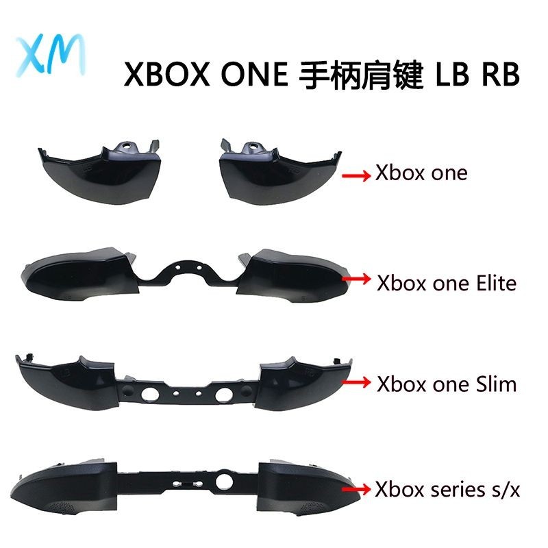 米圖優選 Xbox Series S/X手柄按鍵 XSX XSS遊戲按鈕LB RB LT RT肩鍵黑白色 | 蝦皮購物