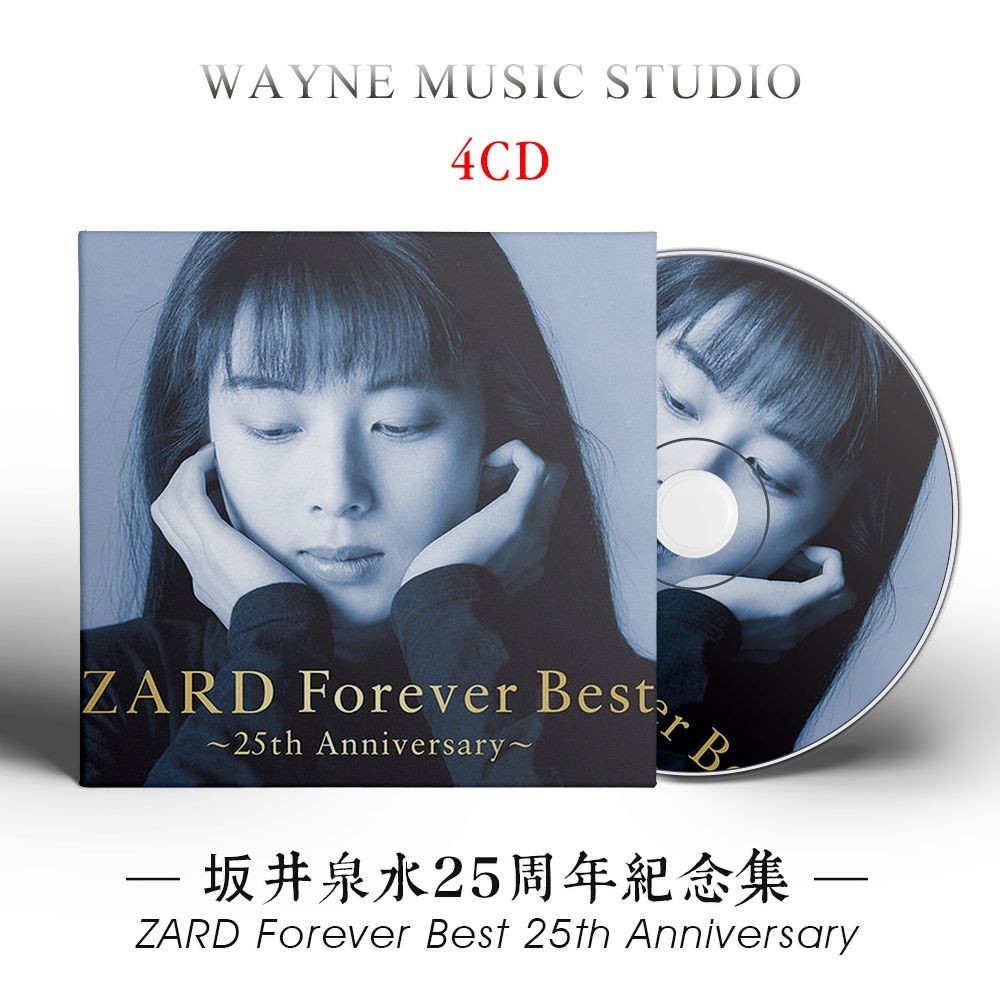 【賢賢百貨店2】坂井泉水 ZARD | 25周年紀念集 經典日語老歌曲車載音樂CD碟片 | 蝦皮購物