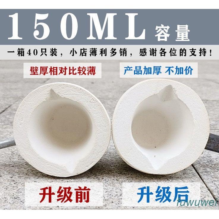 精選 爐前鐵水鋼水取樣勺碳硅儀光譜儀器陶瓷勺碳硅測試鐵水勺耐高溫 fuwuwei | 蝦皮購物