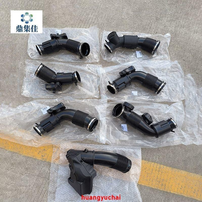 726熱賣~適配奧迪A8L A6L Q7 途銳 3.0T 2.5 空濾軟管總成 波紋管 進氣管 | 蝦皮購物