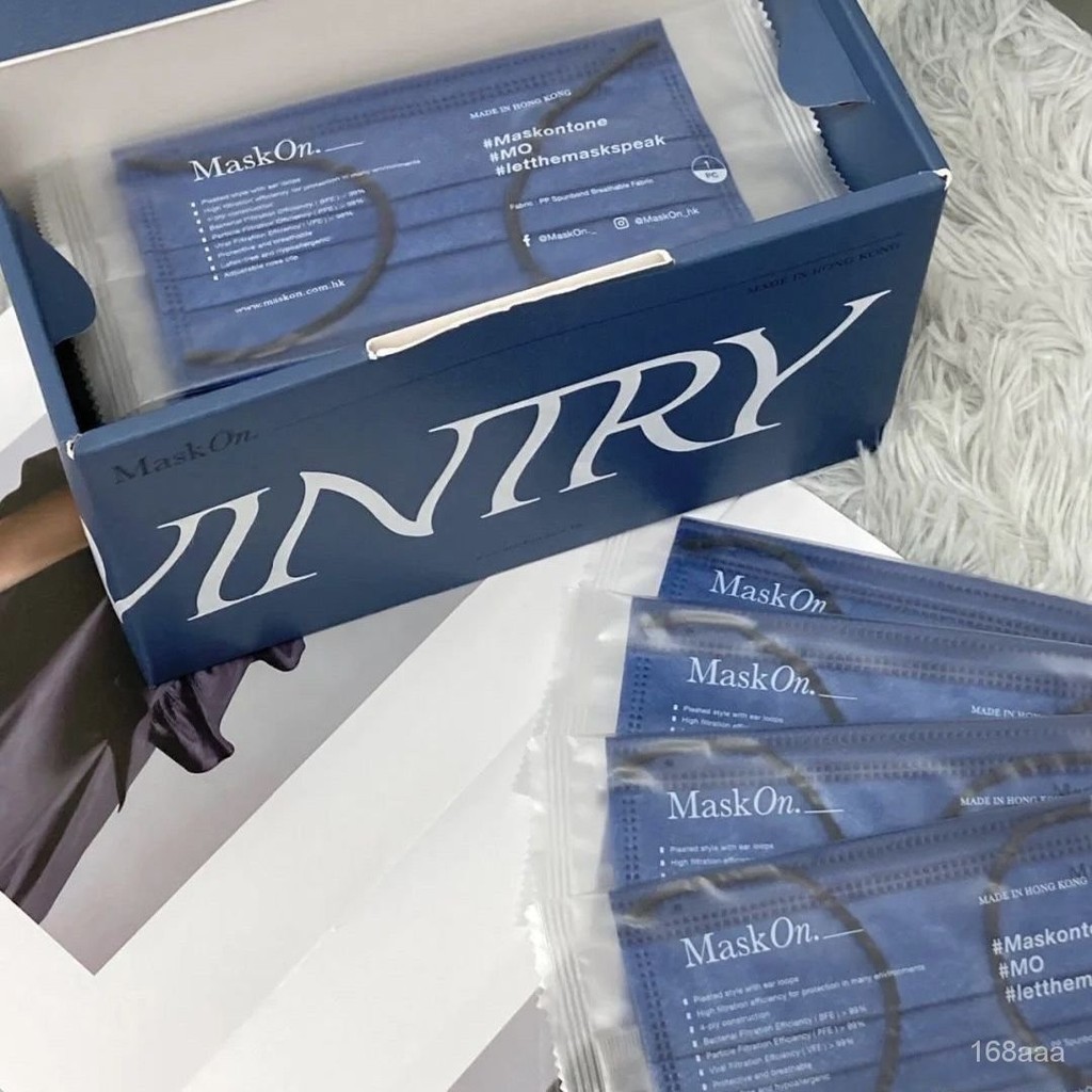 【桃園出庫48H】口罩ins高顔值三層一次性獨立包裝純色莫蘭迪色係簡約高級感可愛 IQQ2 | 蝦皮購物