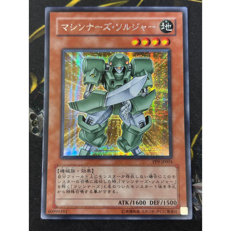 有點名 PP9-JP004 機甲士兵 半鑽 | 蝦皮購物