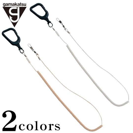 gamakatsu 失手繩 がまかつ 尻手ロープ ロング GM-2089粉哥釣具 | 蝦皮購物