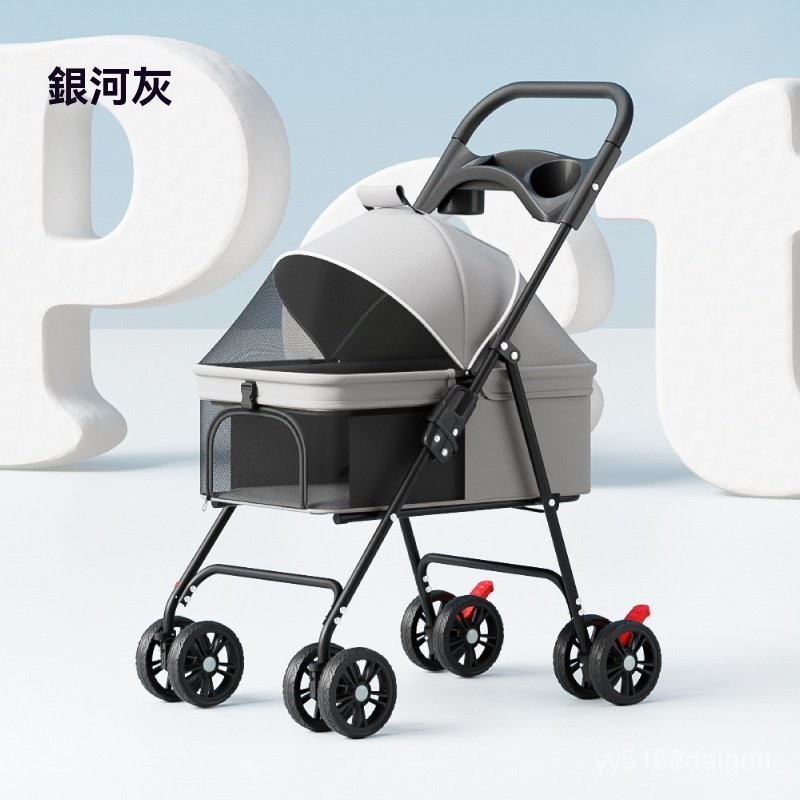 寵物代步車 中 折疊戶外提籃貓咪手推車輕便寵物泰迪小型犬推車外出 JYNW | 蝦皮購物