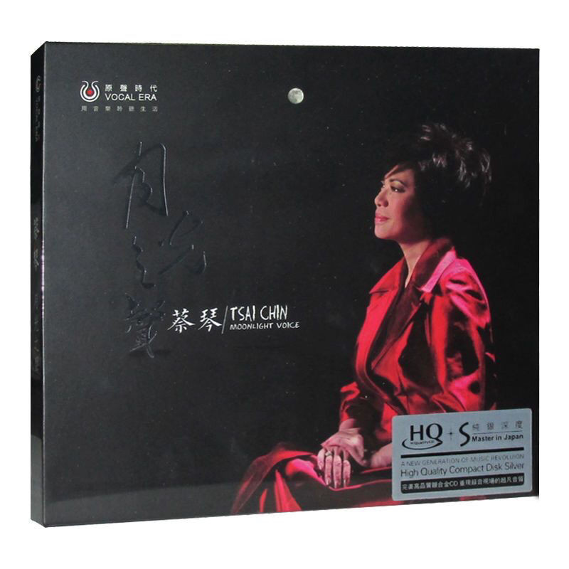 【芳芳隨身聽】原聲時代DSD蔡琴月光之聲正版發燒高質1CD光碟情人的眼淚你的眼神2785 | 蝦皮購物