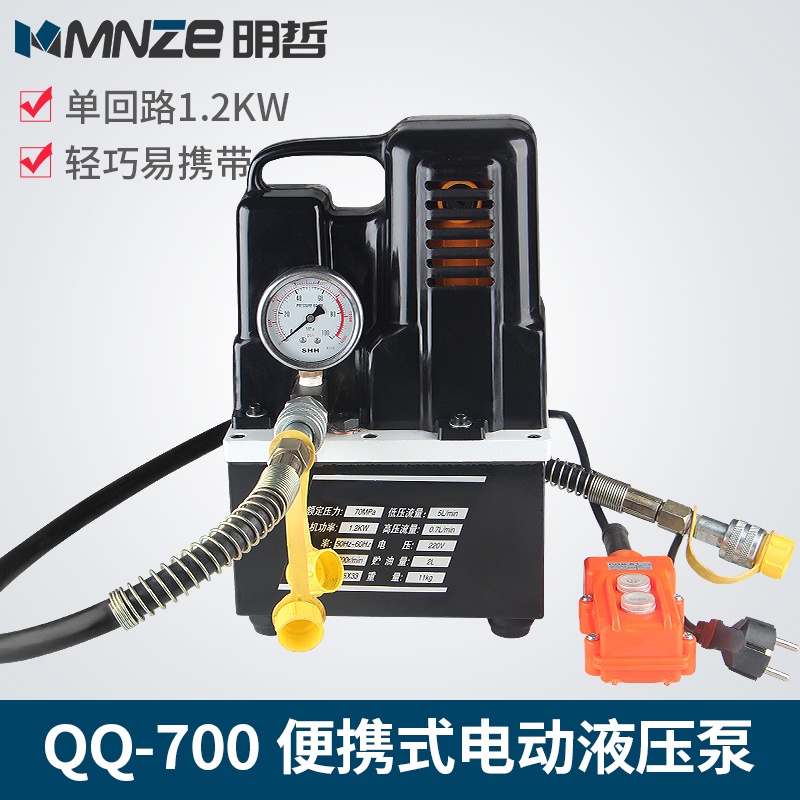 便攜式QQ-700超小型油壓泵 電動液壓泵 超高壓電動泵微型仿進口泵 | 蝦皮購物