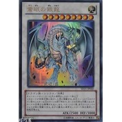 遊戲王 SD25-JP040 蒼眼銀龍 (金亮) J | 蝦皮購物