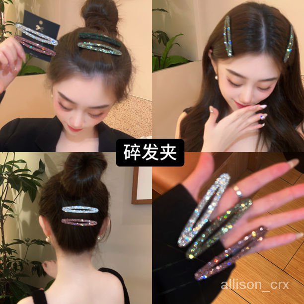 【優選精品】韓國東大門衕款碎髮夾氣質水鑽側邊劉海夾子女高顔值髮卡頭飾BB夾ins日韓風 SHUJ | 蝦皮購物