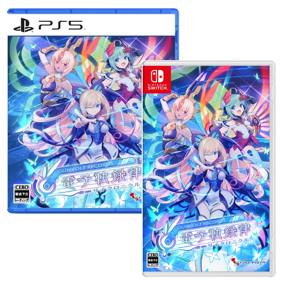 任天堂 NS Switch PS5 GUNVOLT RECORDS 電子軌錄律 中文版+特典 | 蝦皮購物
