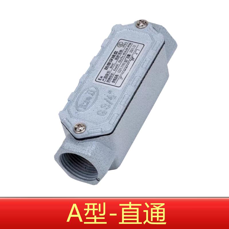 優化#防爆穿線盒BHC防爆彎頭彎通鑄鋁6分防爆三通過線盒DN20直通方形 | 蝦皮購物