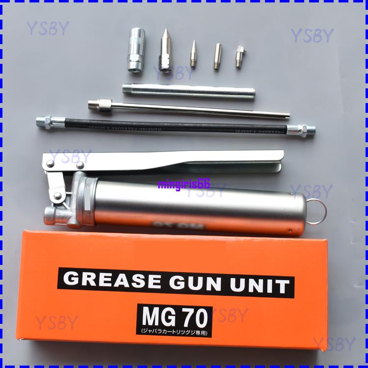 熱銷 黃油槍 日本日式NSK THK MG70 MG70黃油槍貼片機油槍MG70毛毛蟲手動油槍mingiris66 | 蝦皮購物