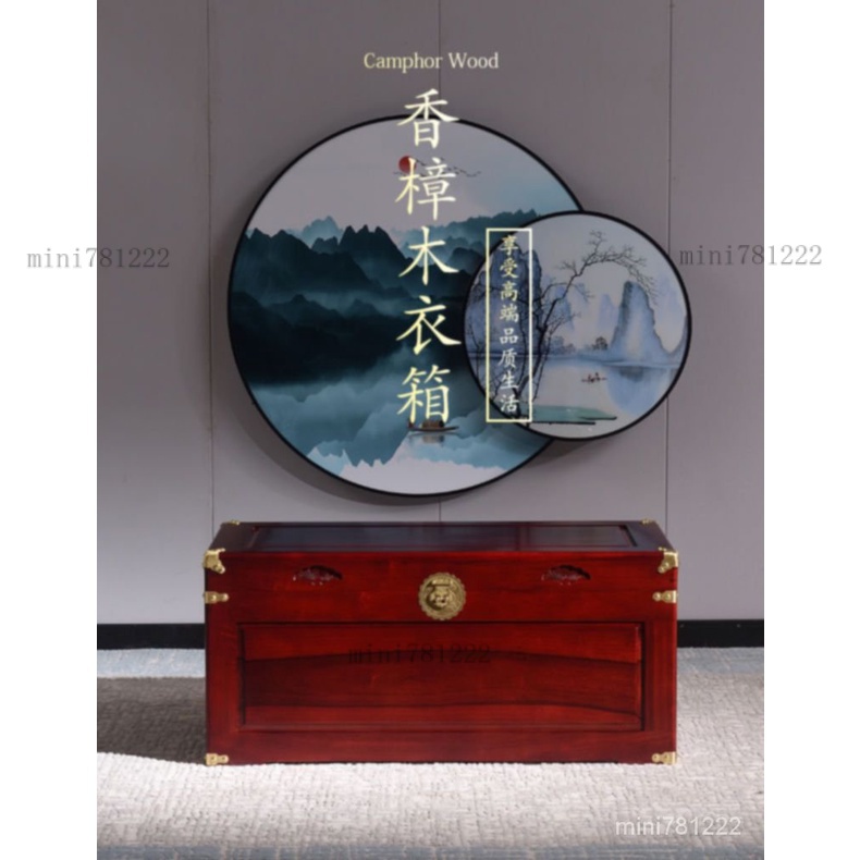 🌟廠傢促銷🌟特惠香樟木箱子字畵箱儲物箱婚嫁箱全實木老樟木箱衣 🌟廠傢促銷🌟特惠香樟木箱子字畵箱儲物箱婚嫁箱全實木老樟木箱衣