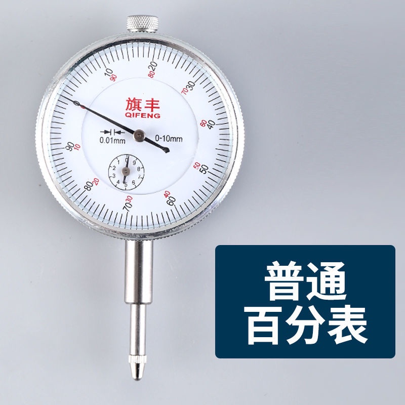 萬向大磁力磁性表座一套 杠桿千分表百分表指示表支架磁鐵座cz 6aaaaaa 蝦皮購物