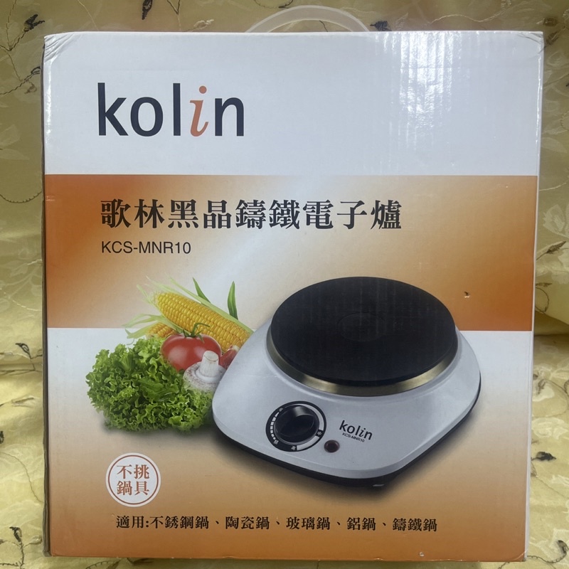 Kolin 歌林黑晶鑄鐵電子爐KCS-MNR10/高碳鋼壓鑄鐵發熱盤爐/黑晶爐/不挑鍋電子爐 | 蝦皮購物