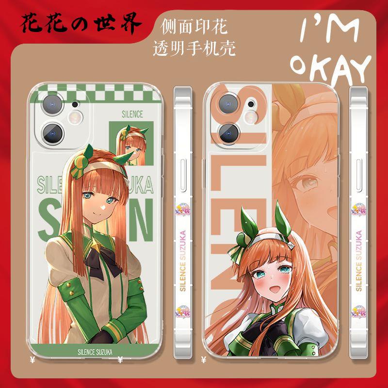 賽馬娘 手機殼 無聲鈴鹿賽馬娘透明手機殻適用蘋果12promax卡通13遊戲14防摔vivo KXNN【椛椛】 | 蝦皮購物