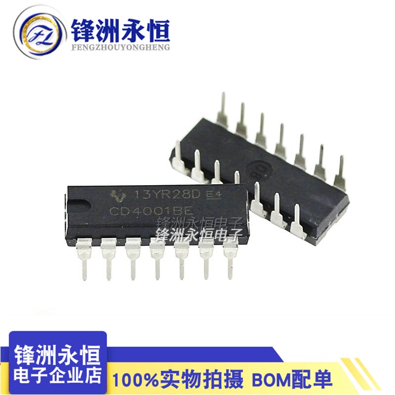附發票 CD4001BE 直插DIP-14全新四2輸入或非門 國產CD4001 CD4001BD | 蝦皮購物