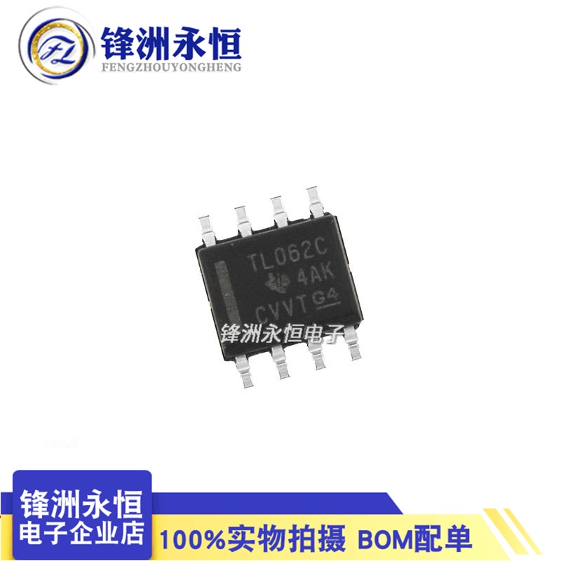 附發票 TL062CDT 貼片SOP-8原裝進口全新 TL062 FET輸入運放 芯片IC | 蝦皮購物