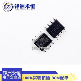 台灣現貨 開統編 TL082IDR 原裝進口SOP-8 J-FET放大器運算放大器 TL082IDT | 蝦皮購物