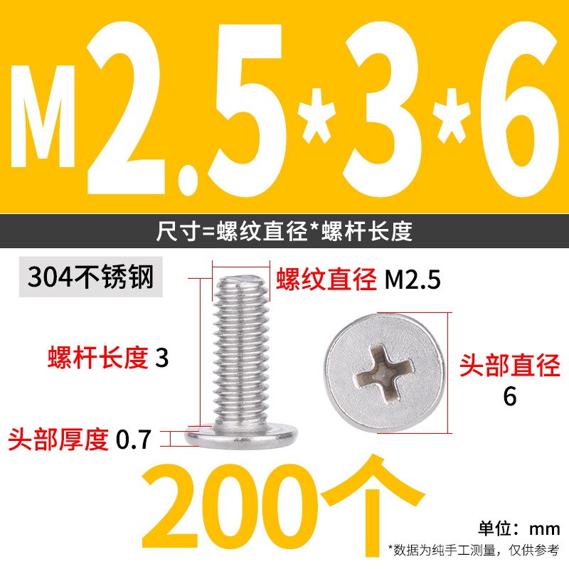 熱賣 304不銹鋼大頭螺絲薄頭CM扁平頭螺釘大平頭螺絲M2M2.5M3M4-M6 6L | 蝦皮購物