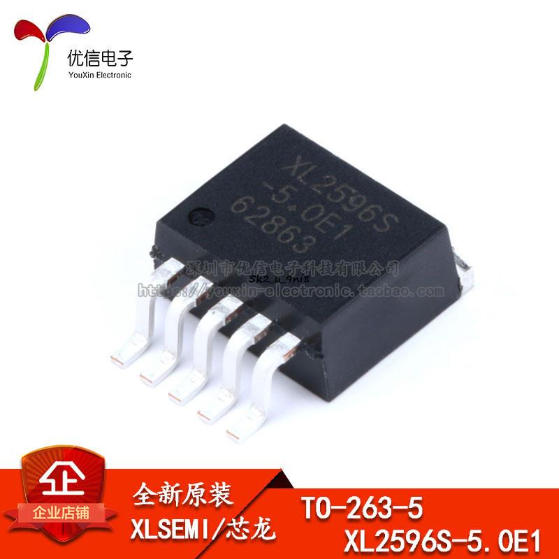 XL2596S-5.0E1 TO-263 150KHz 降壓型DC-DC轉換器芯片 | 蝦皮購物
