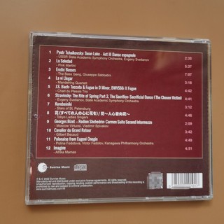 現貨 現貨Extreme Sound 7 級致原音 第七集 發燒精選 CD 店長推薦 必聽 | 蝦皮購物
