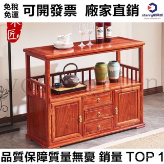 可開發票 廠傢直銷 紅木餐邊櫃新中式茶水櫃刺蝟紫檀儲物櫃花梨木收納櫃櫥櫃實木櫃子 OYDY | 蝦皮購物
