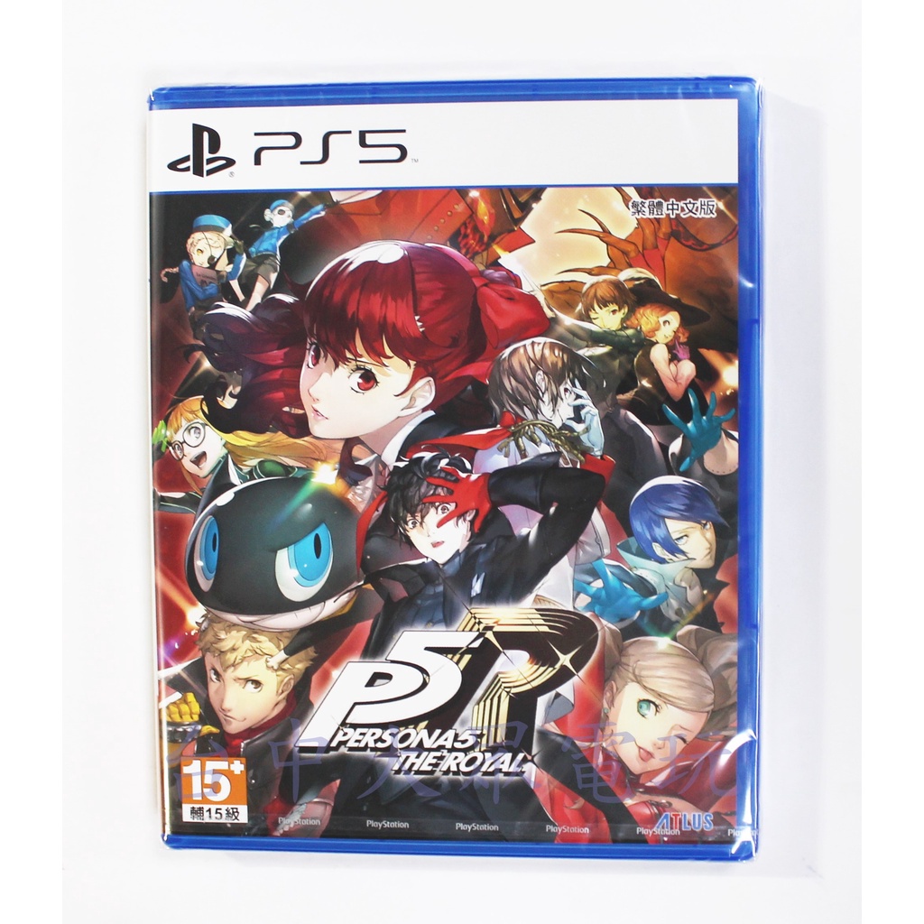 PS5 女神異聞錄 5 皇家版 PERSONA 5 P5R (中文版)**(全新未拆商品)【台中大眾電玩】 | 蝦皮購物