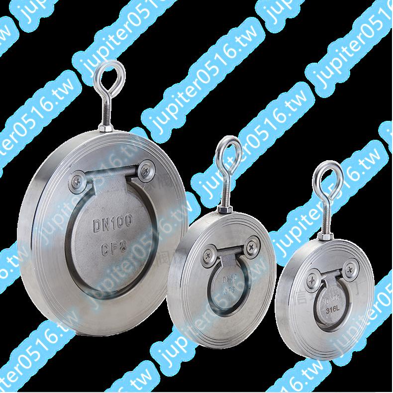 304不銹鋼板式止回閥H74對夾式止回閥 薄型翻板片式單向閥逆止閥搶眼奪目yqm | 蝦皮購物