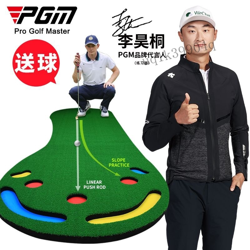 【享受生活 免稅】PGM 0.9*3m室內高爾夫推桿練習器傢庭辦公室迷你果嶺套裝練習地毯 CFNL | 蝦皮購物