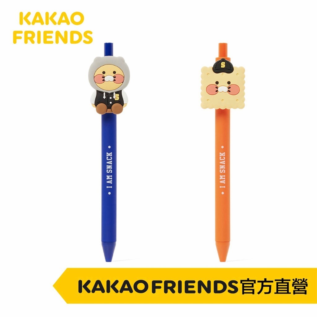 Youtube 轉學者聯名系列 ootb I AM SNACK X KAKAO FRIENDS 春植原子筆 | 蝦皮購物