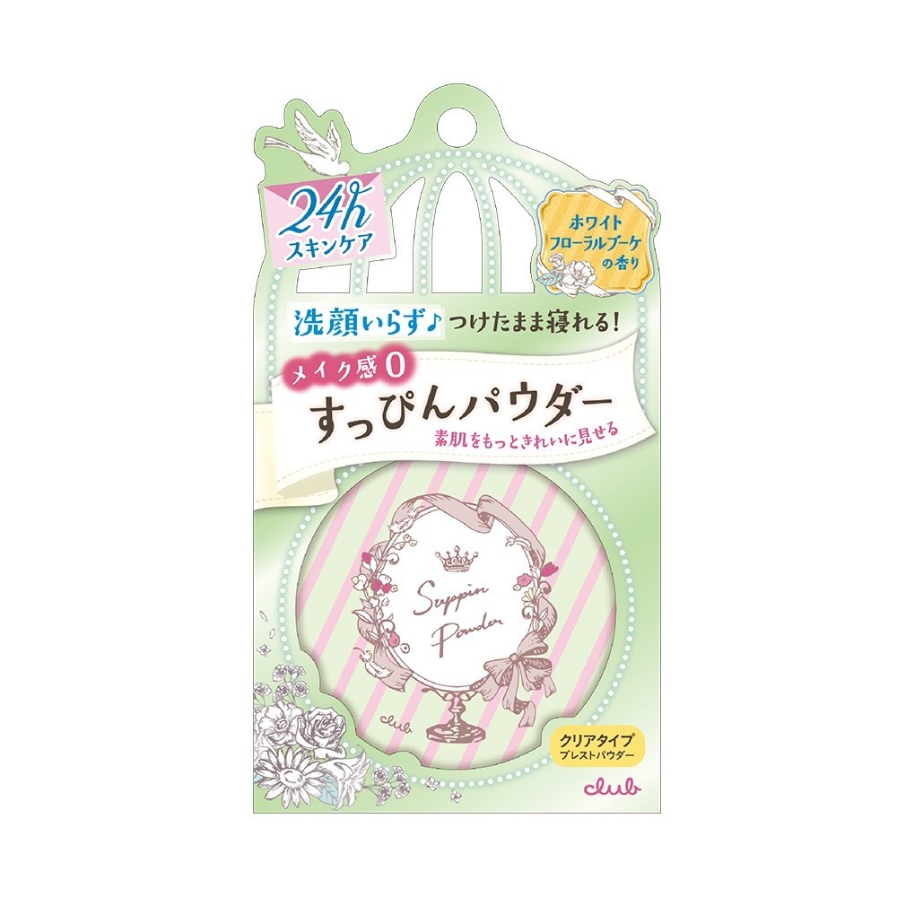 Club素顏美肌蜜粉餅-白色花束香【三友藥妝Tomod's】 | 蝦皮購物