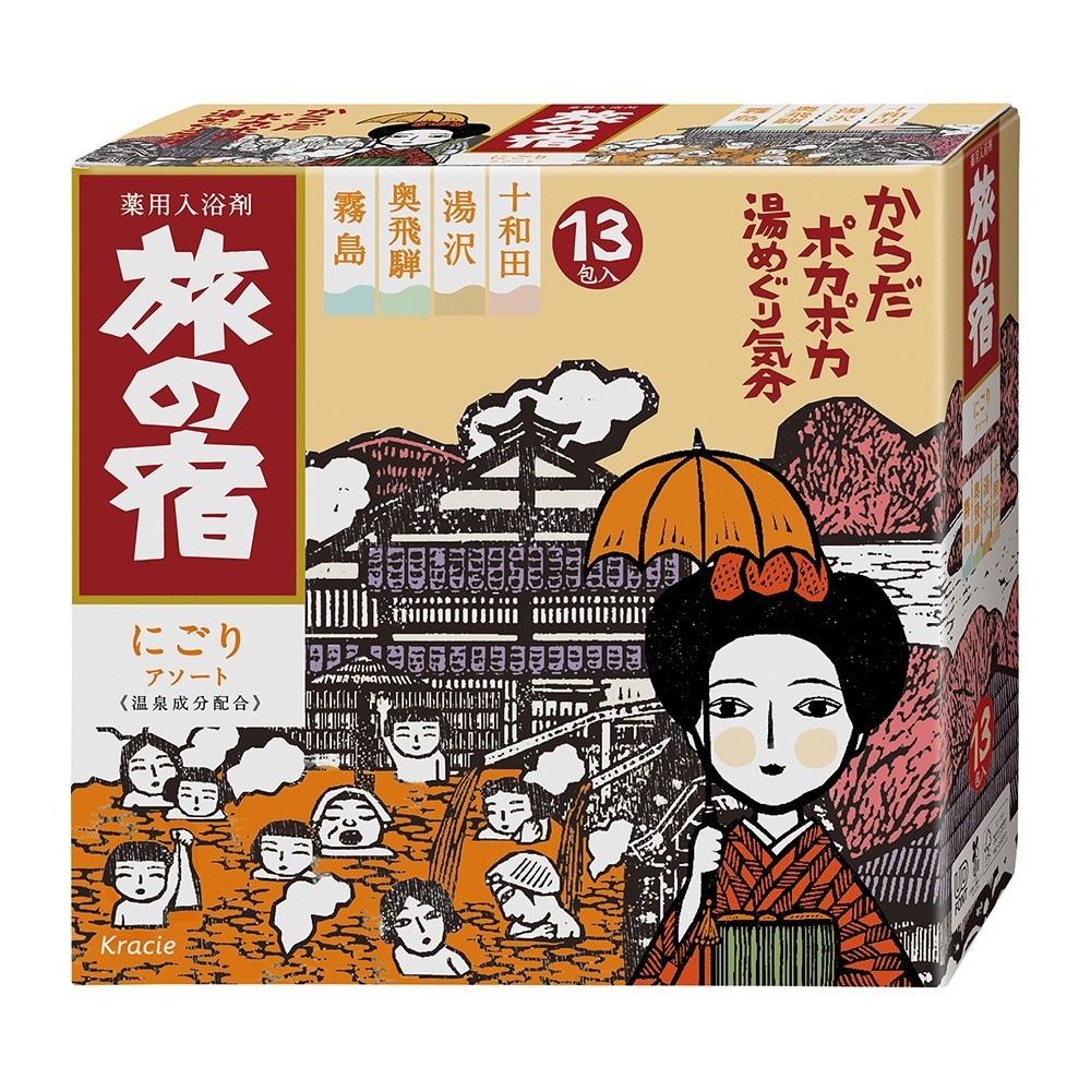旅之宿日本溫泉名盛-濁之湯13入【三友藥妝Tomod's】 | 蝦皮購物