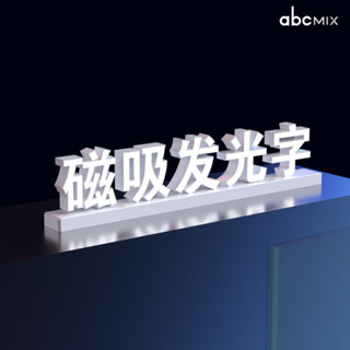 Uimi有米客製 磁吸/軌道髮光字/店麵門頭髮光字 一拚即可 led 招牌 軌道發光字 磁吸 軌道字 軌道條 門頭櫥窗 | 蝦皮購物