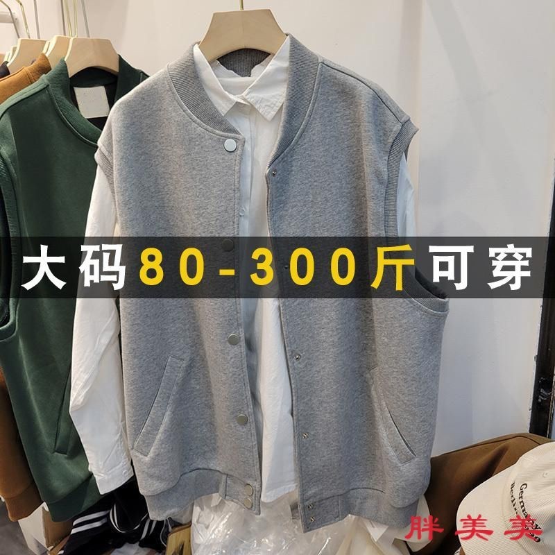 【M-5XL大尺碼】大尺碼外套 馬甲外套 背心外套 300斤胖MM大碼馬甲開衫外套女春秋寬鬆韓版坎肩休閒運動馬夾外套 | 蝦皮購物