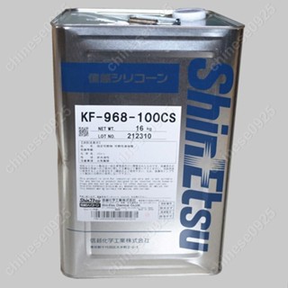日本信越KF-968-100CS耐高溫矽油KF-965-100CS二甲基矽油16-huihiojd | 蝦皮購物