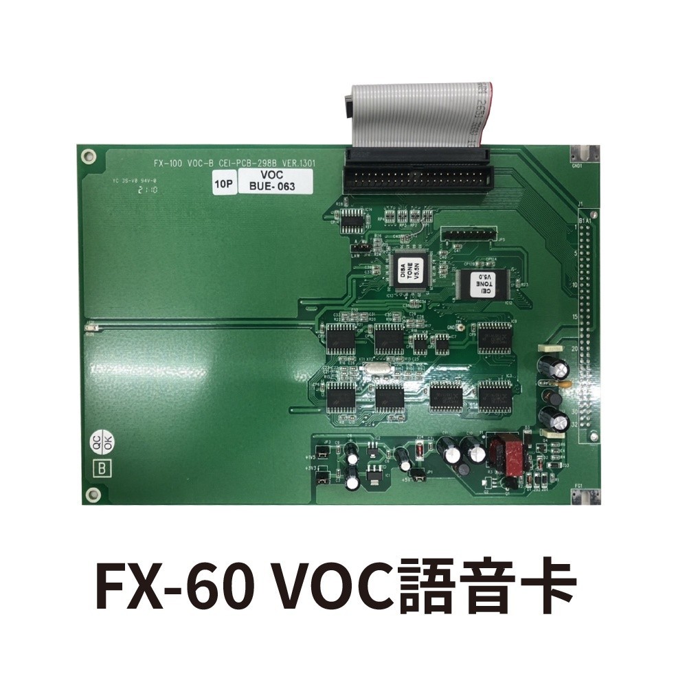 【含稅現貨】CEI 萬國 FX-60 -60D 總機系統 數位交換機 4路外線卡 8路分機卡 套裝 | 蝦皮購物