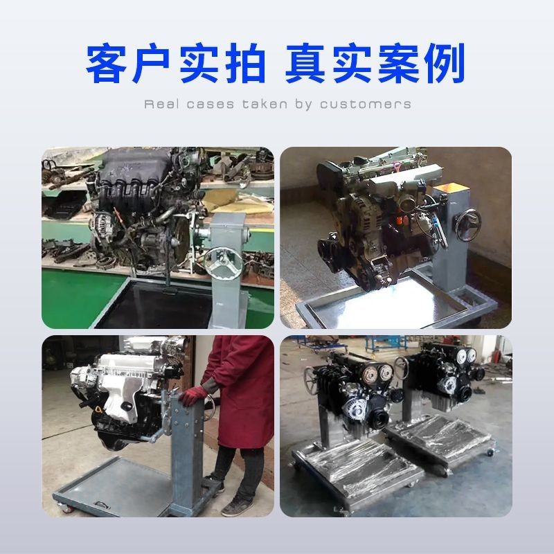 訂金/勿私拍】汽油柴油車大型發動機大修翻轉臺架拆裝維修支架托架教學設備工具-滨鸿精品百貨 | 蝦皮購物