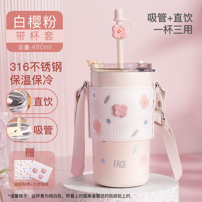 台灣出貨 【送杯套】Face吸管保溫杯316不銹鋼ins顏值大容量水杯480ml | 蝦皮購物