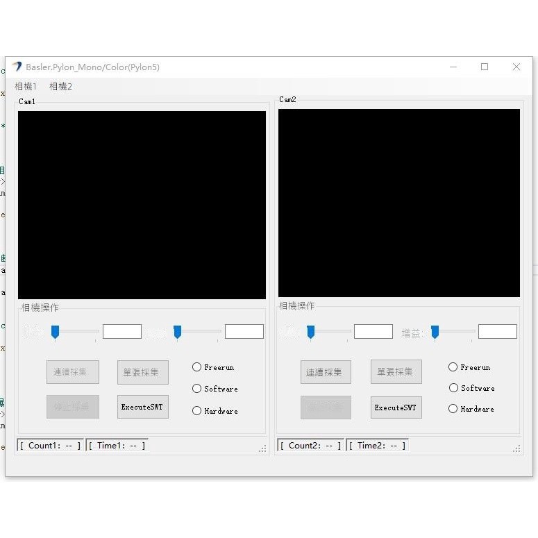 【專業軟體】Halcon聯合Basler雙相機采集C#例程簡單易懂學習資料源代碼分享 | 蝦皮購物