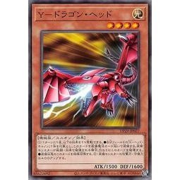 遊戲王單卡 DP29-JP027 Y-龍頭 (普卡) | 蝦皮購物