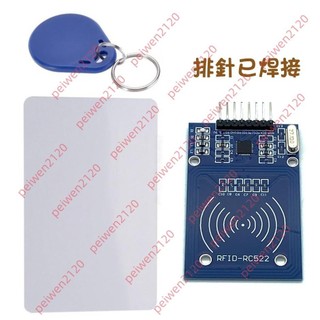 限時下殺 RFID射頻 RC-522 RC522 IC卡感應模組 Arduino | 蝦皮購物
